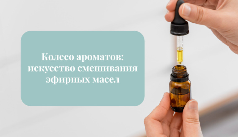 Блог Young Living - Официальный блог Young Living