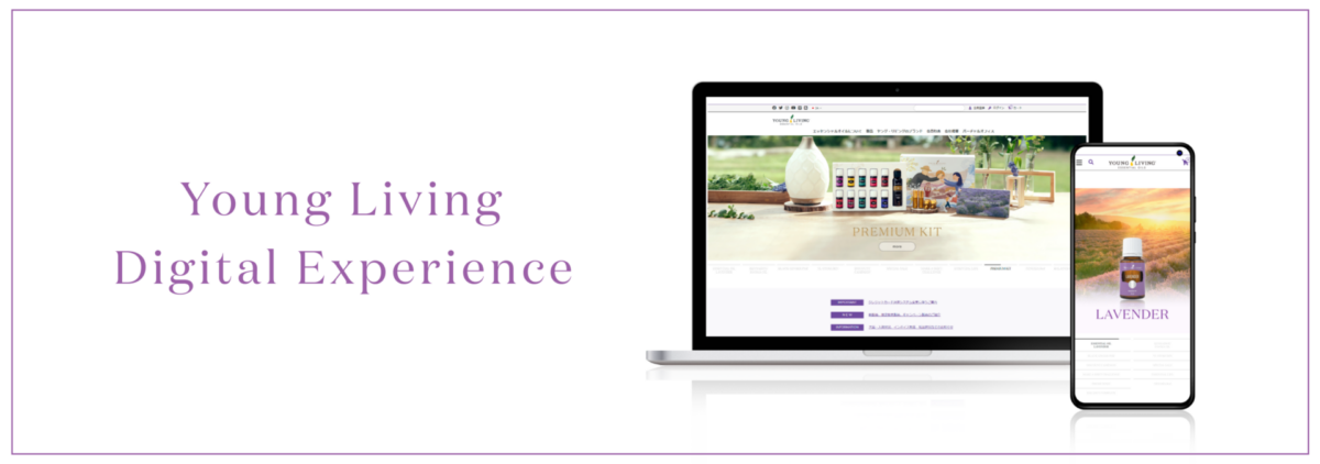 Young Living Digital Experience｜Membership Registration Page has Fresh ...